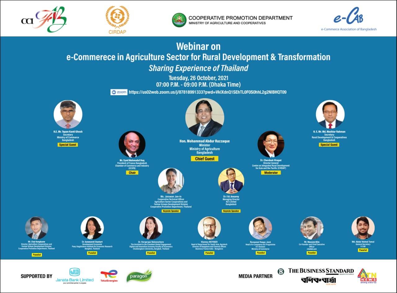 CCI FRANCE BANGLADESH