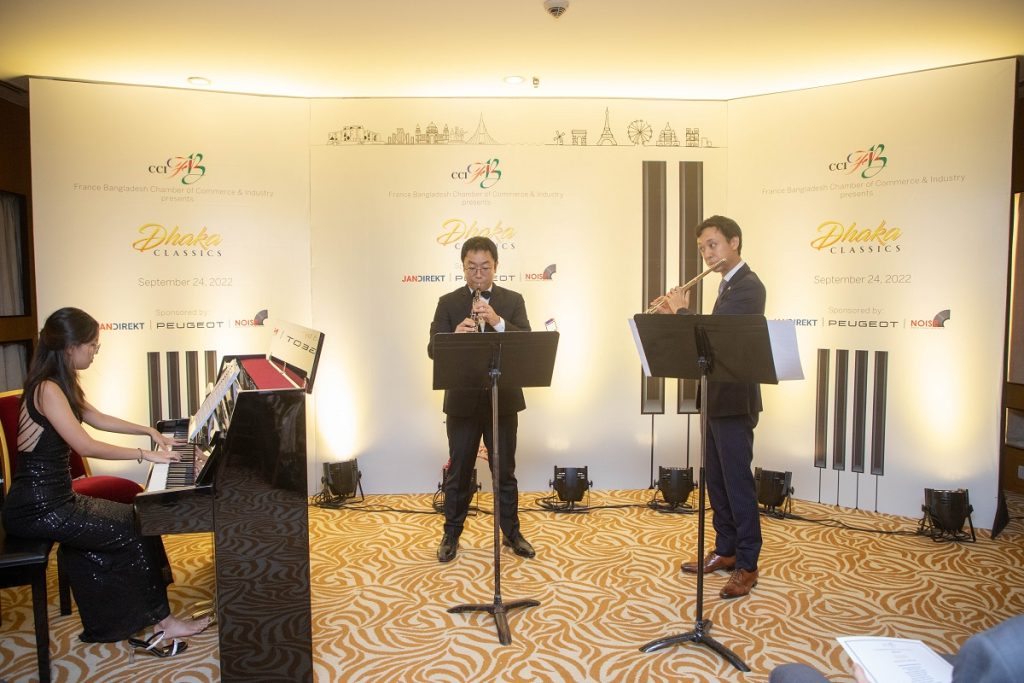 France Bangladesh Chamber of Commerce & Industry